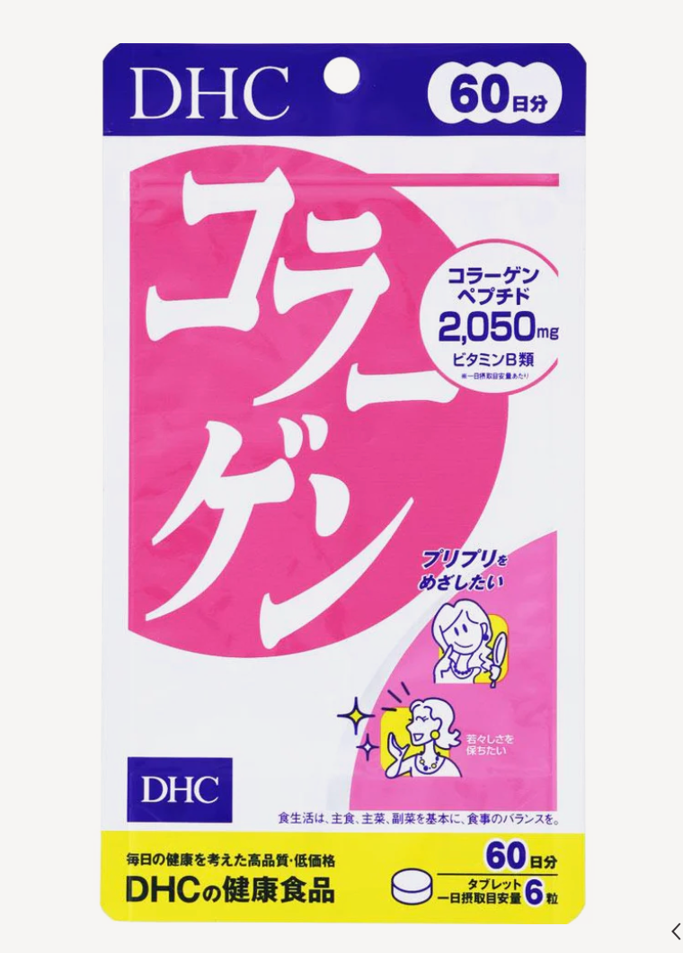 DHC Collagen Supplement Tablets 360 Tablets (for 60 days) – Glass Skin ...